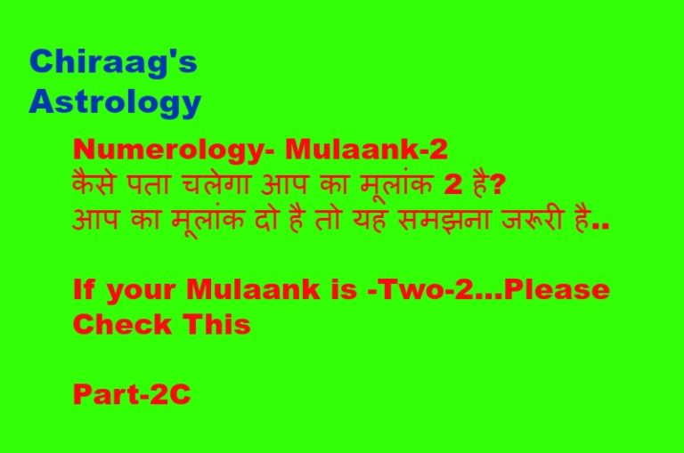 Mulank 2 in Numerology- Mulank Number Two Effects and also Remedies